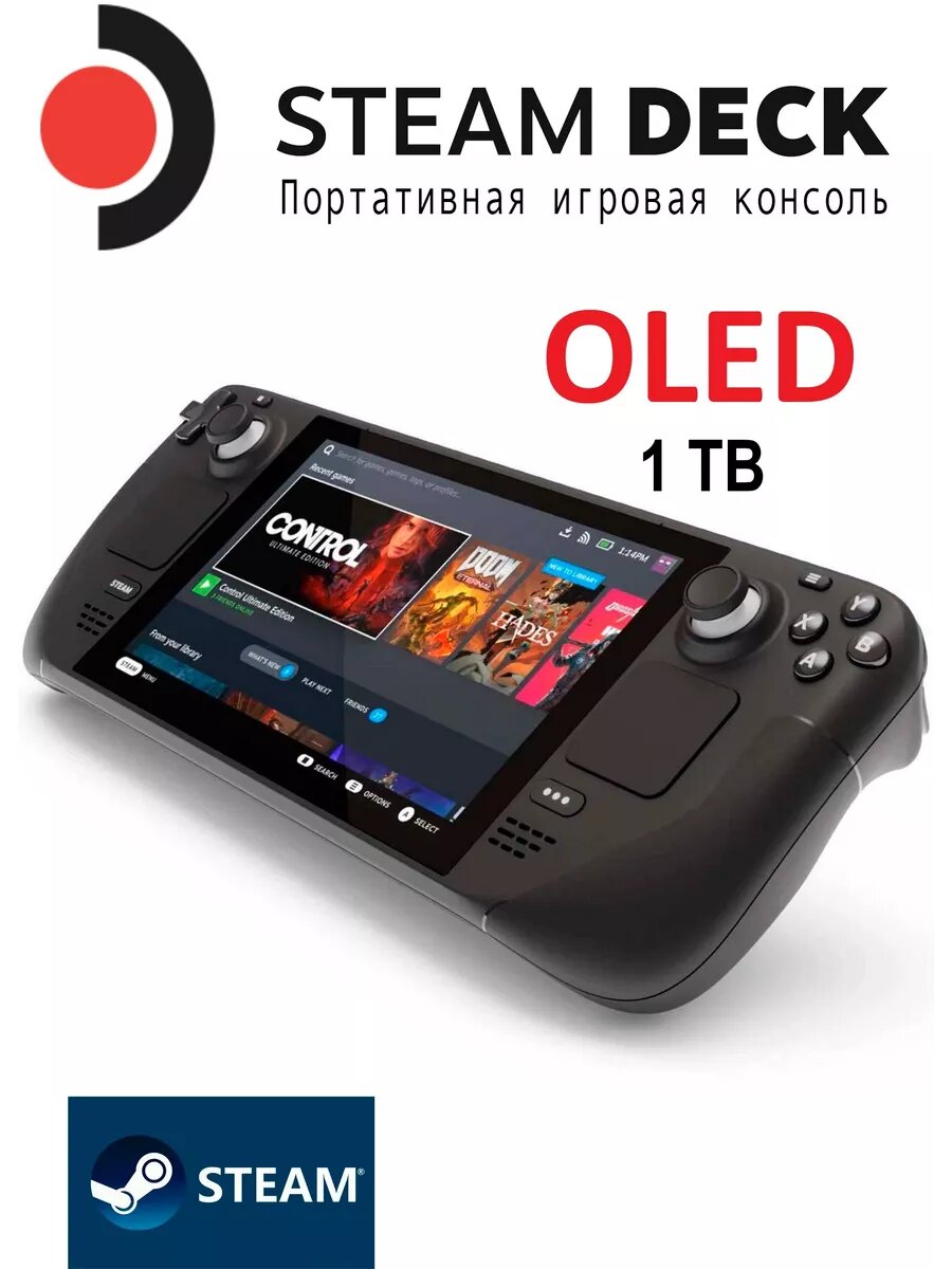 Игровая консоль Valve Steam Deck OLED, портативная, 1024 ГБ, черный