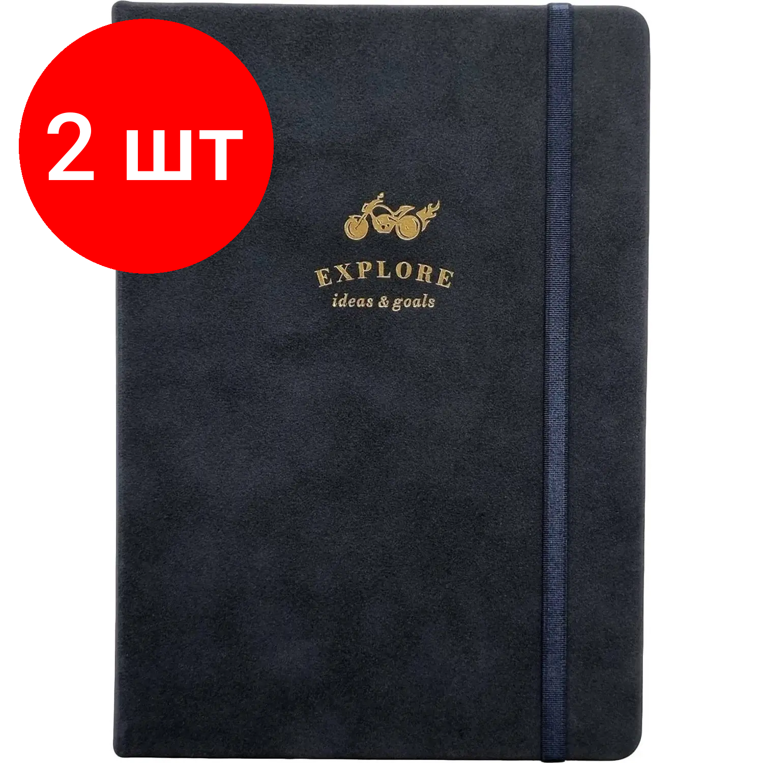 Комплект 2 штук, Ежедневник датированный 2026 IF 14х20см 176л, тв, с рез, Explore I1715/blue
