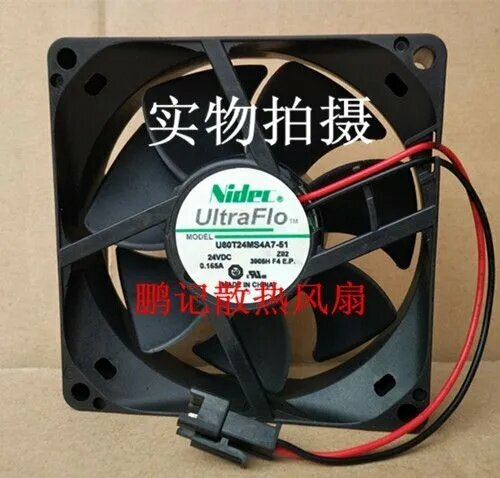U80T24MS4A7-51 NIDEC 24V 0.165A инверторный вентилятор