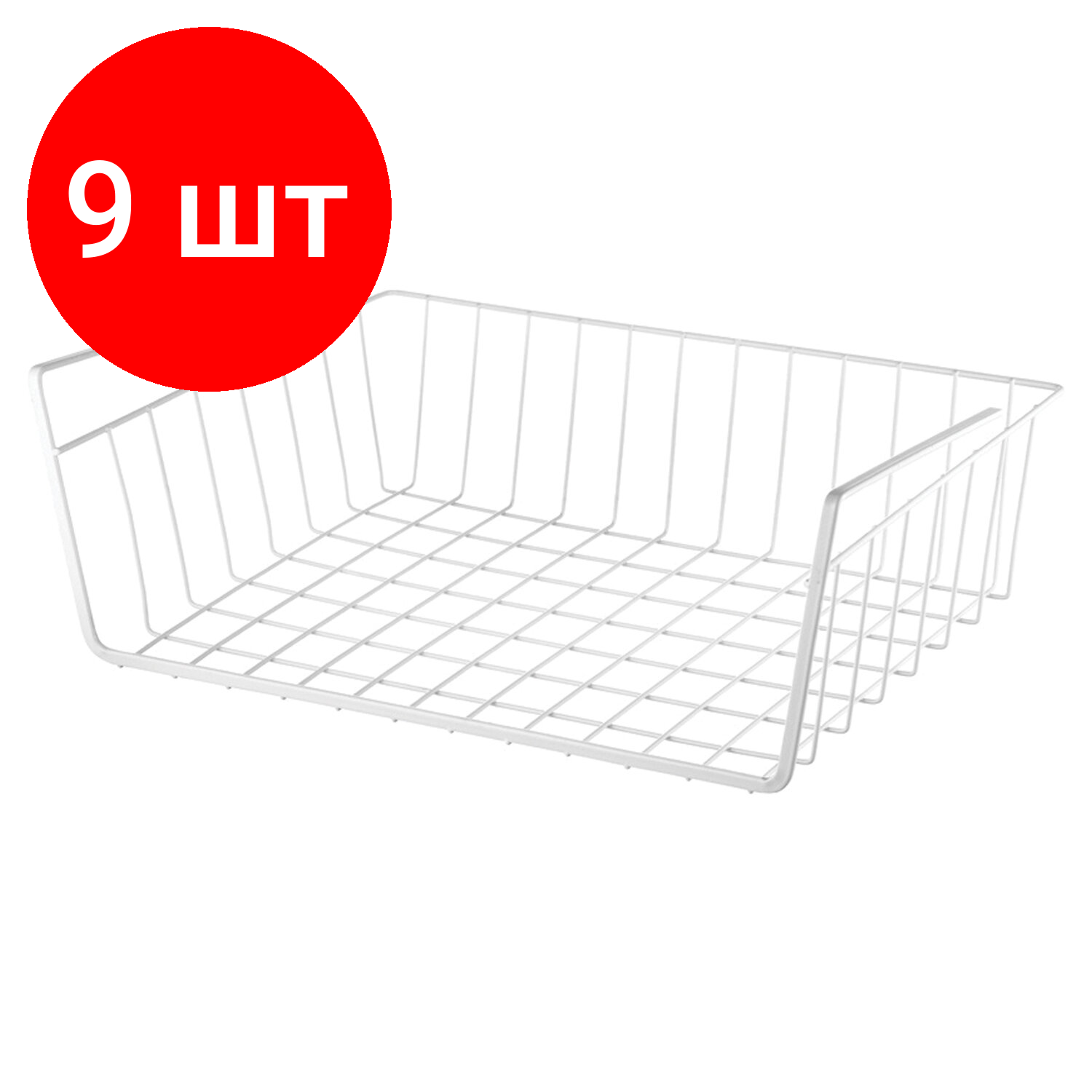 Комплект 9 шт, Корзина подвесная (органайзер) металлическая, для шкафов и полок, 40х24х13.5 см, LAIMA HOME 607999