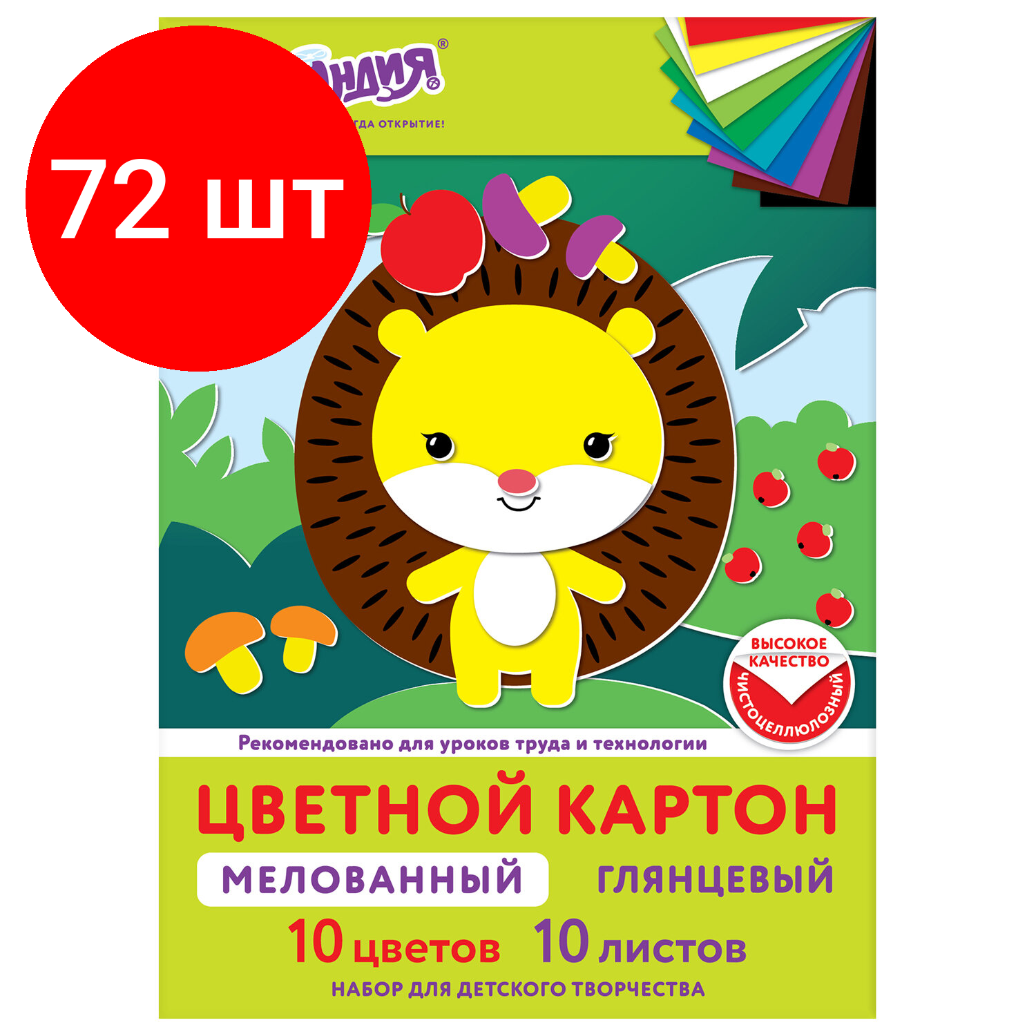Комплект 72 шт, Картон цветной А4 мелованный EXTRA, 10 листов, 10 цветов, в папке, юнландия, 200х290 мм, 113548