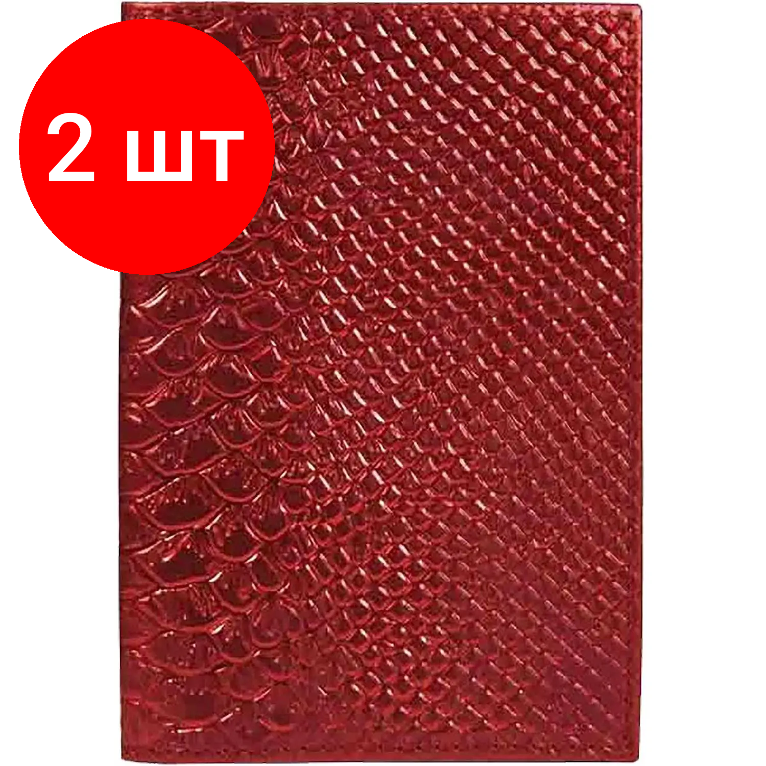 Обложка для паспорта