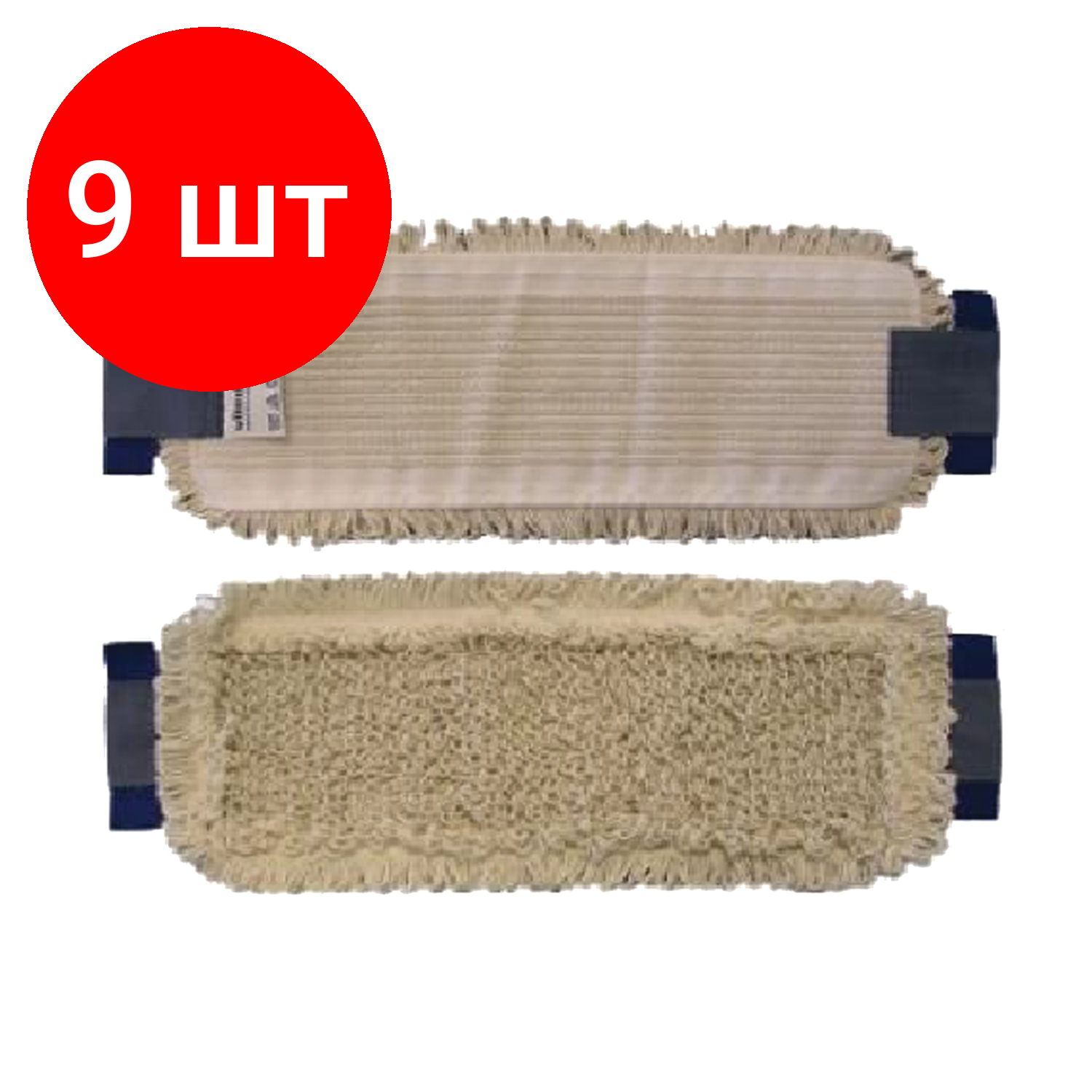 Комплект 9 шт, Насадка МОП плоская для швабры/держателя 40 см, уши (ТИП УВ), хлопок/полиэстер, VILEDA "УльтраСпидКонтракт", 524814