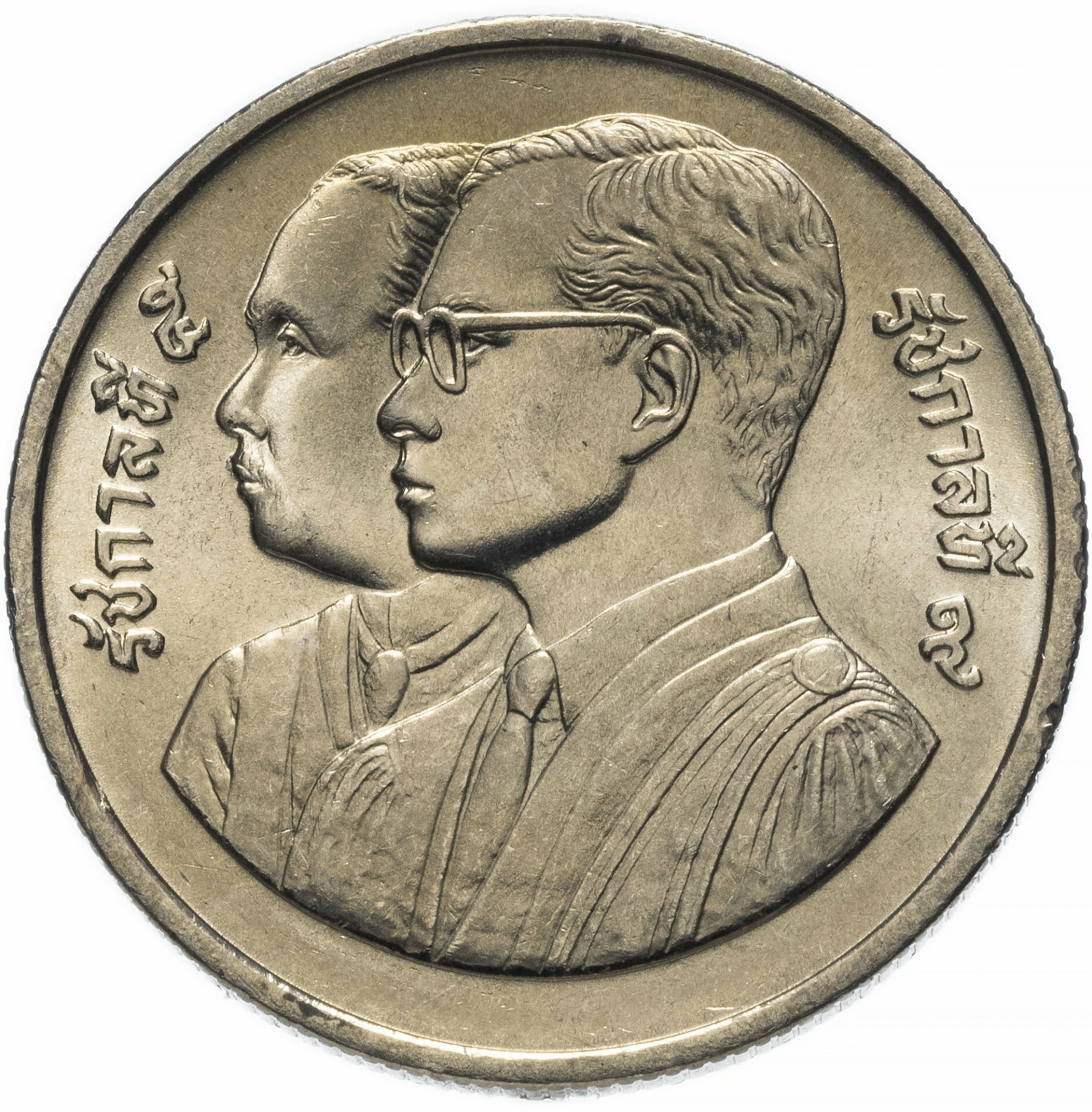 Таиланд 2 бата baht 1992 "100 лет Министерству Юстиции", Медь, в сохранности AU-UNC