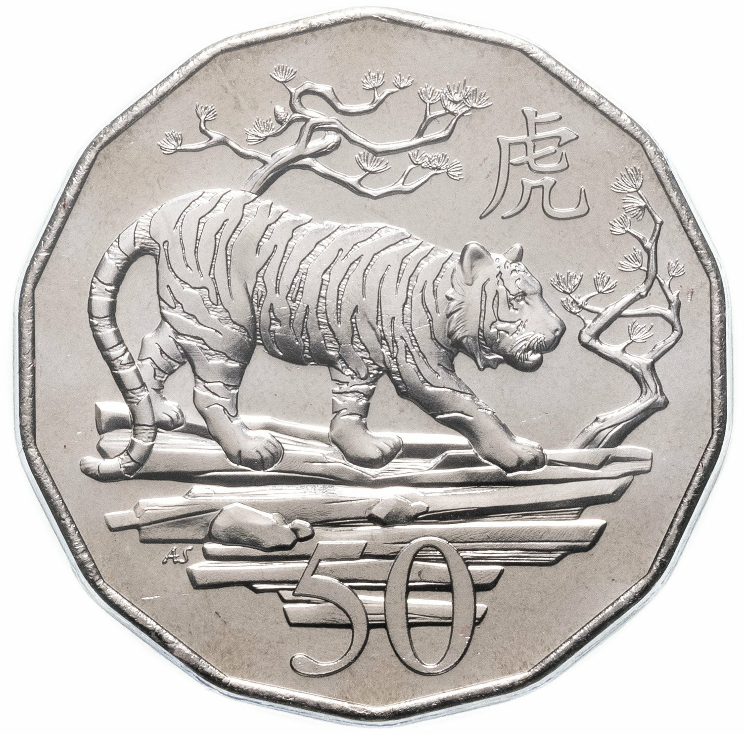Австралия 50 центов 2022 "Год тигра", Мельхиор медь-никель, в сохранности UNC