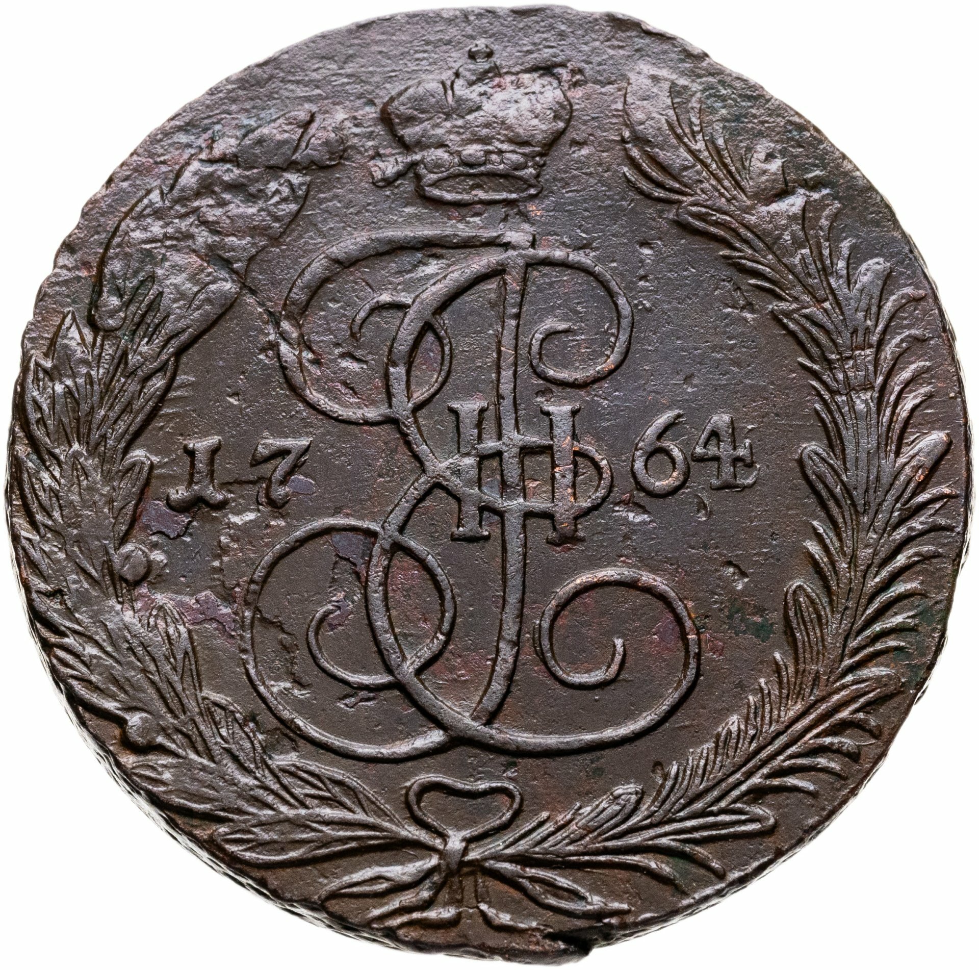 5 копеек 1764 ЕМ, Медь, в сохранности VF-XF