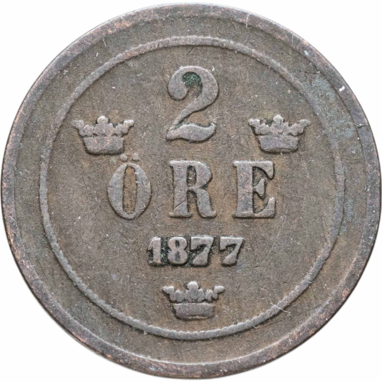 Швеция 2 эре ore 1877 Мелкий шрифт надписи, Бронза, в сохранности VF