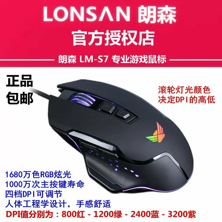 Бесплатная доставка, подлинная Langsen L-K120, водонепроницаемый USB-интерфейс, игровая офисная проводная одинарная
