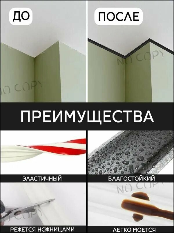 Плинтус потолочный — фото 1