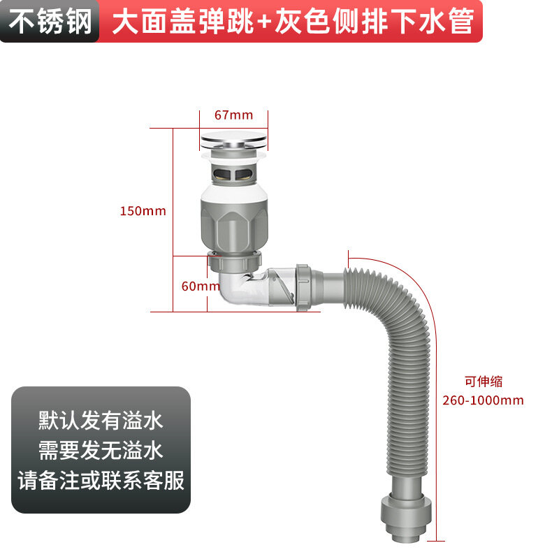 Сливная труба для умывальника с защитой от запаха, горизонтальное устройство против обратного потока запаха, комплект сливной трубы для умывальника, полный набор