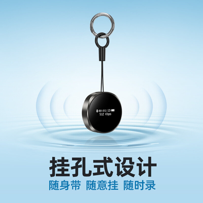 Ручка для записи с сенсорным экраном, высоким разрешением, шумоподавлением, USB-накопителем, автоматическим сохранением при сбое питания, защитой пароля