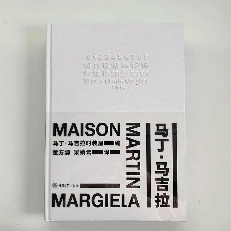 Maison Martin Margiela/ Дизайн костюмов модного дома Martin Margiela