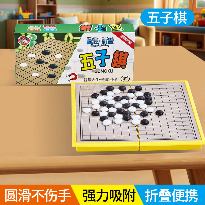 Мини-магнитные портативные складные шахматы для студентов, летающие шахматы, гомоку, шахматы-звери, шашки, образовательная игрушка для родителей и детей
