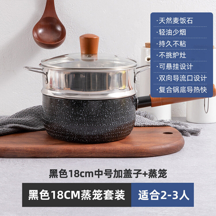 Японский стиль, кастрюля Yukihira, каменная кастрюля Maifan, антипригарная кастрюля, кастрюля для индукционной плиты, кастрюля для супа, кастрюля для детского питания, домашняя кастрюля для мгновенных лапш, маленькая кастрюля для готовки