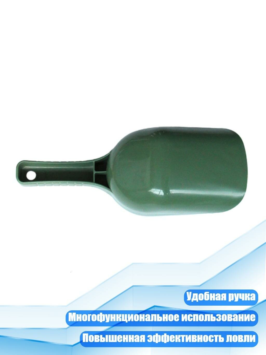 Пластиковая блесна для ловли карпа