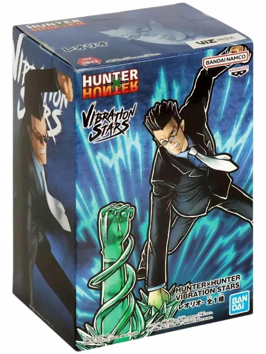 Фигурка Bandai Vibration Stars. Hunter X Hunter: Leolio 13cm