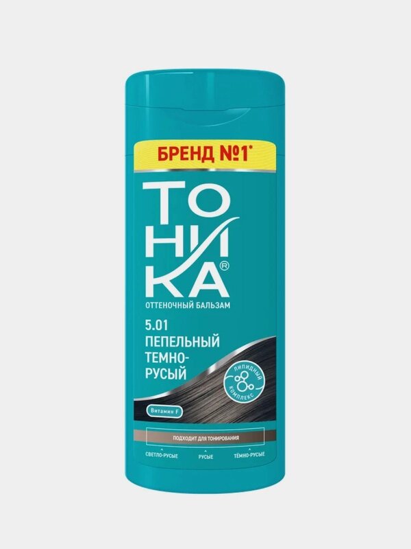 Оттеночный бальзам Тоника, 5.1 пепельный темно-русый, 150 мл