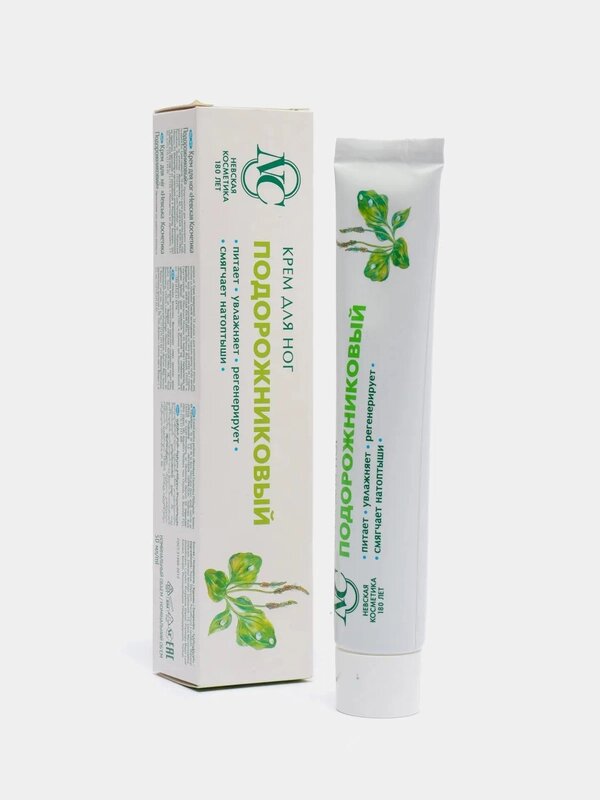 Крем для ног Подорожниковый Невская Косметика 2 шт*40г