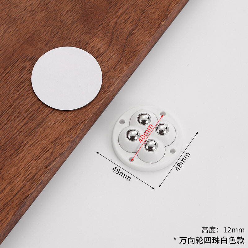 Самоклеящиеся колесики для мебели, мини-мобильные колеса, вращающиеся шарикоподшипниковые липкие колеса, универсальные колеса для мусорных баков