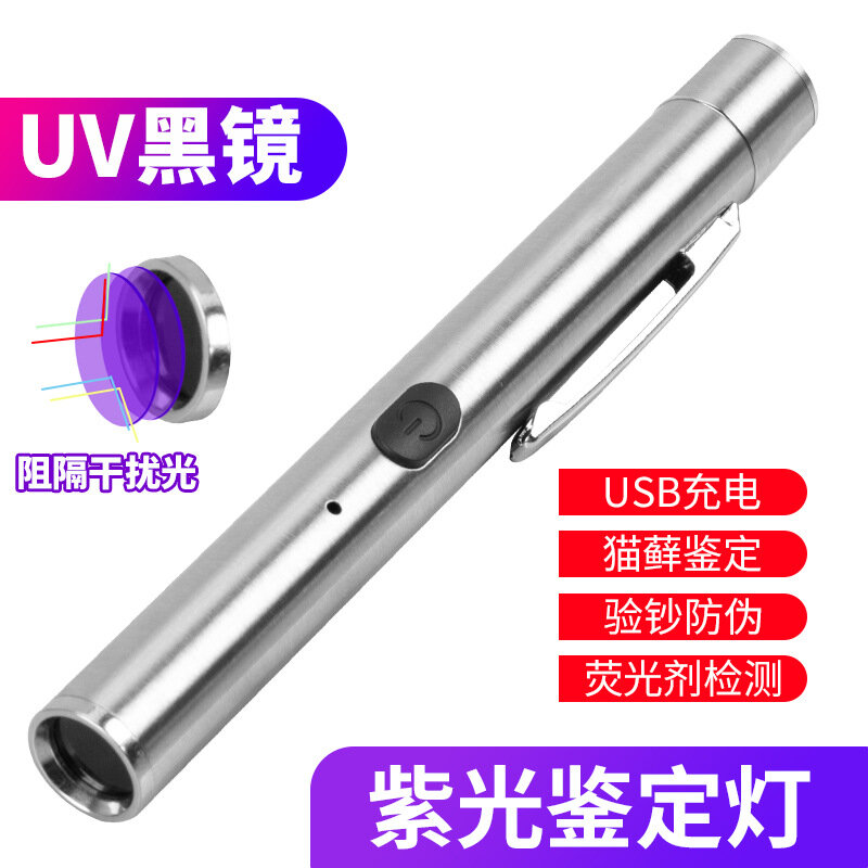 Лампа Вуда для обнаружения грибка кошачьего хвоста, перезаряжаемый через USB флуоресцентный ультрафиолетовый фонарь для
