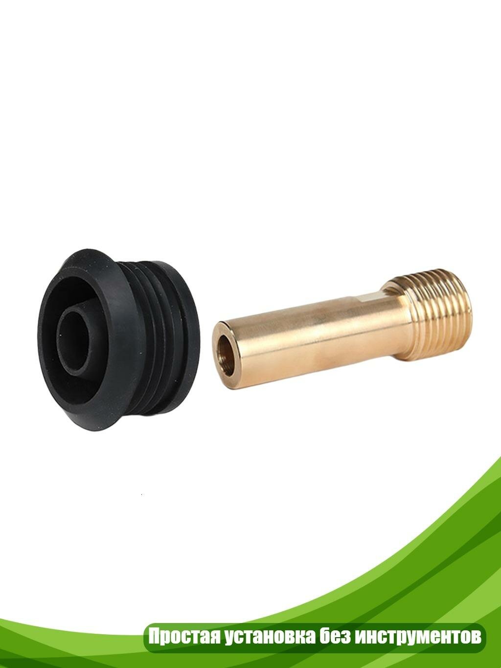 Заглушки для писсуара с подключением воды