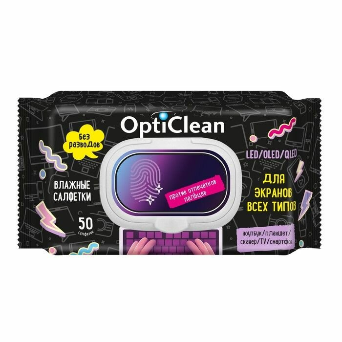 Салфетки влажные OptiClean для экранов, 50 шт, 19?15 см, плотность 48 г/м2