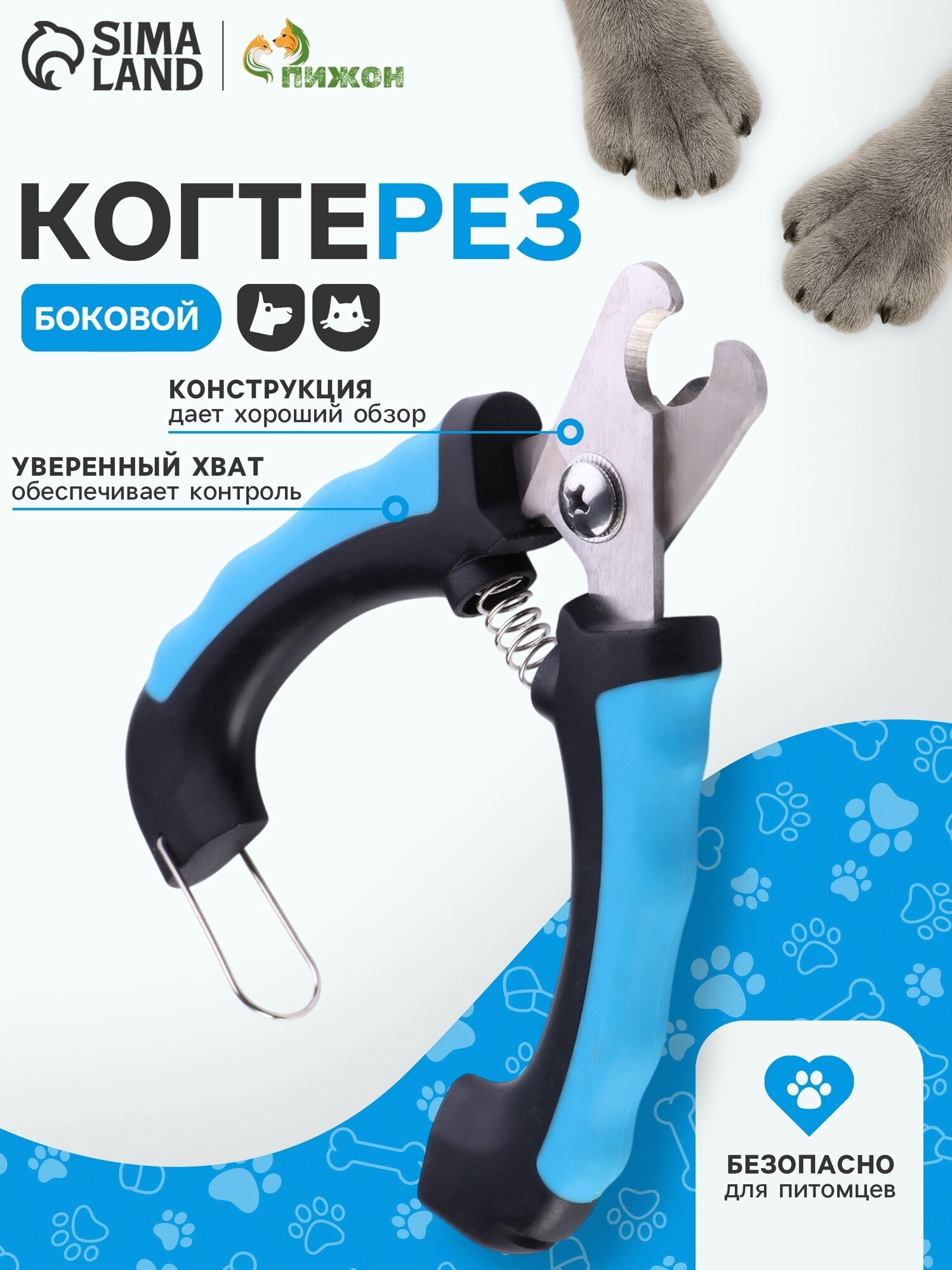 Когтерез боковой с нескользящими ручками, большой, отверстие 15 мм, чёрно-голубой