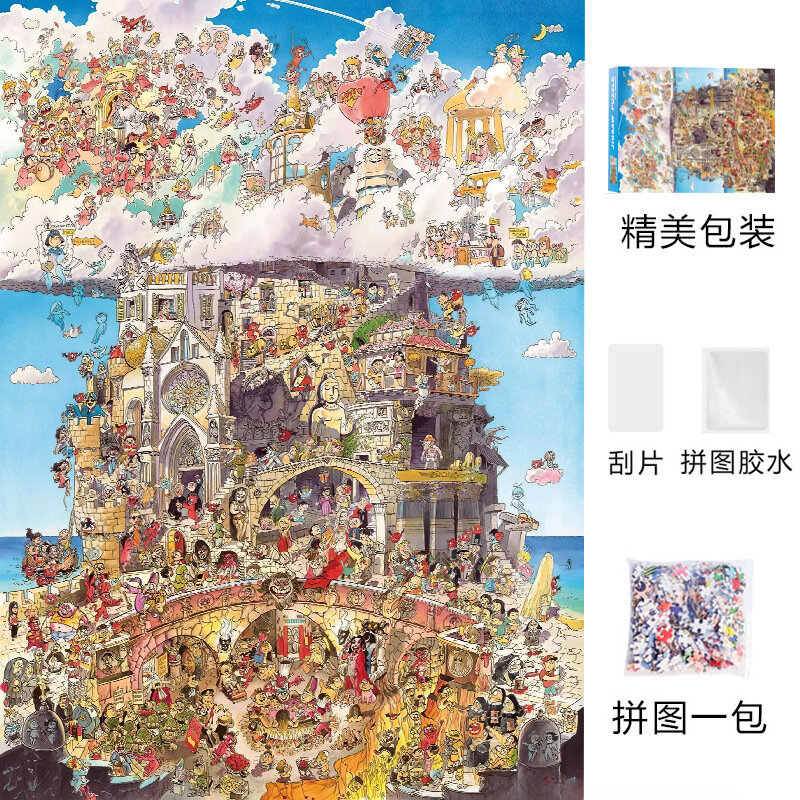 Пазл Том и Джерри 1000 деталей 500 деталей игрушки для детей мальчиков девочек взрослый снятие стресса с рамкой бумажная цветная коробка