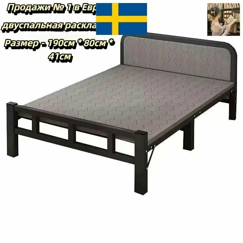 IKEA Раскладушка ,80х190х41см
