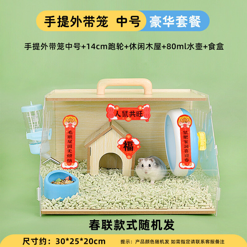 Уличная клетка для золотых хомяков, акриловая прозрачная ручная клетка, роскошная вилла, дешевые крупные клетки