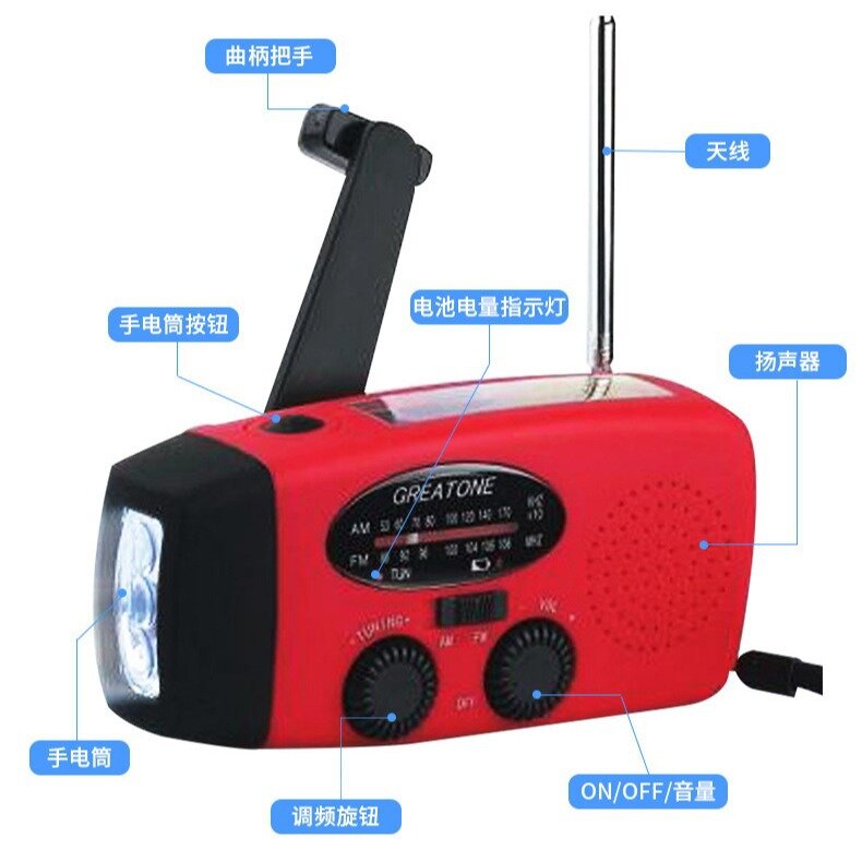 Amazon Горячая продажа Ручная рукоятка HY-088 солнечное радио Солнечный фонарик радио