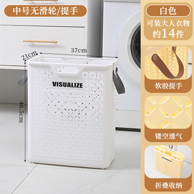 Складная корзина для белья для домашней ванной, высококачественная корзина для белья, большая вместимость, корзина для белья на колесах