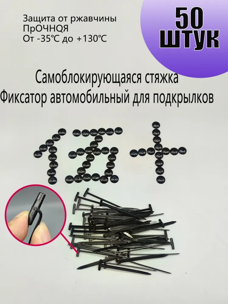 Болт автомобильный М20, 90 мм, 50 шт.