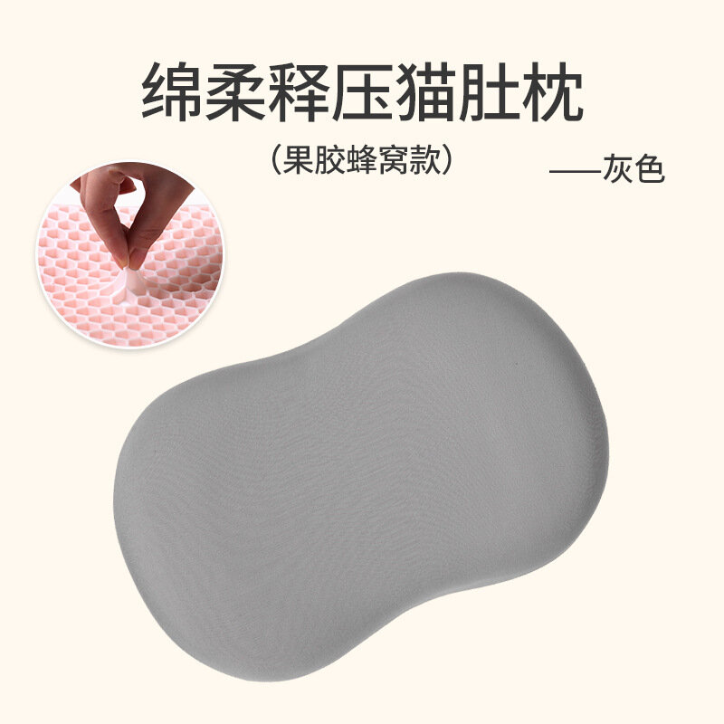 Подушка для живота кошки Летняя подушка для живота кошки Студенческое общежитие Подушка для живота кошки Одиночная