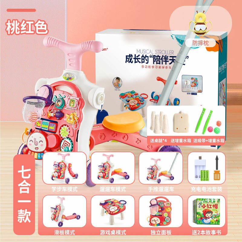 Детский ходунок-коляска, многофункциональный, против O-образных ног, обучающий ходьбе, игрушка для мальчиков и девочек