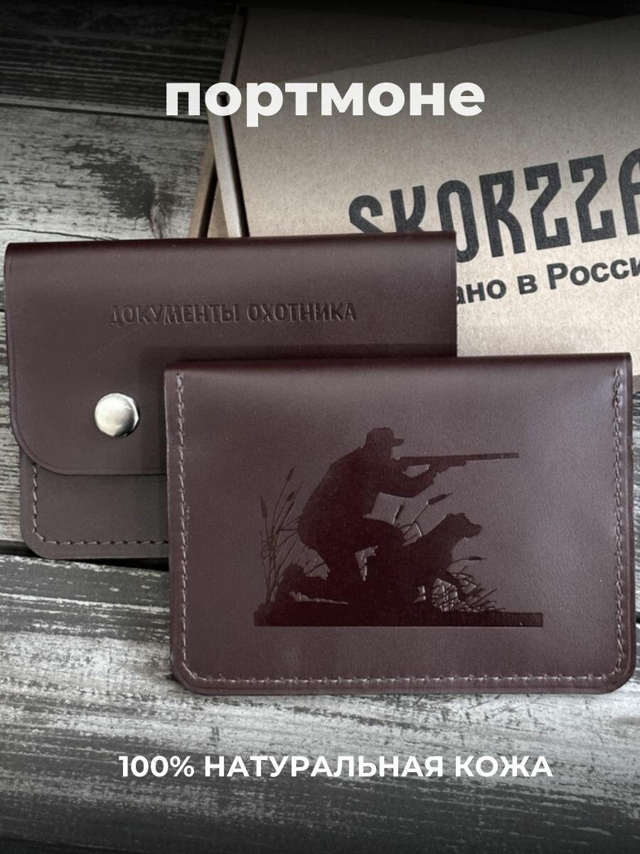 Обложка для удостоверения