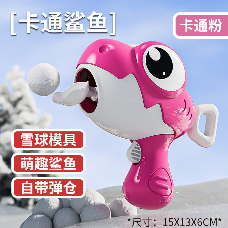 Кросс-бордерная снежная пушка, снежный пусковой механизм с мягкими пулями, снежный зажим, зимняя битва, игрушечная пушка для снежной битвы на улице