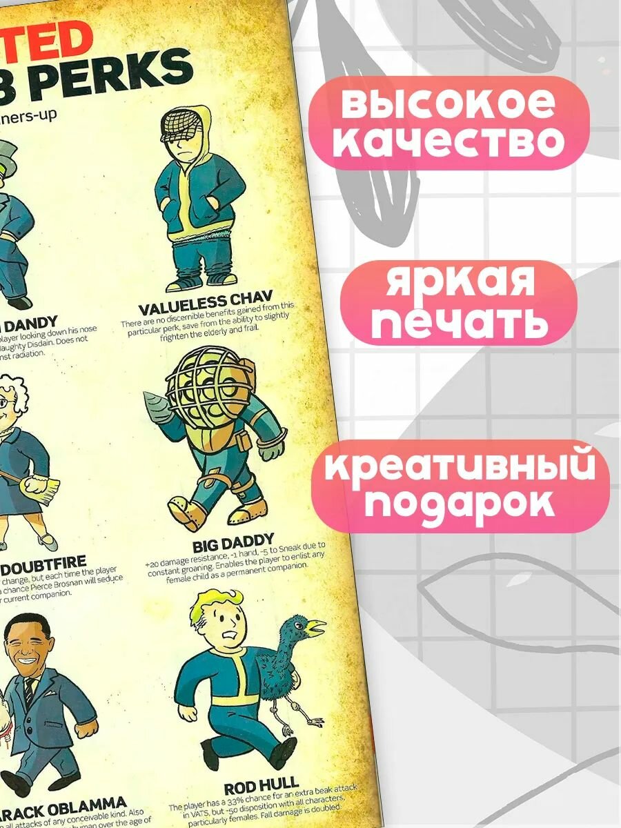 Постер на стену Fallout, , плакат 1шт, А3 размер. — фото 1