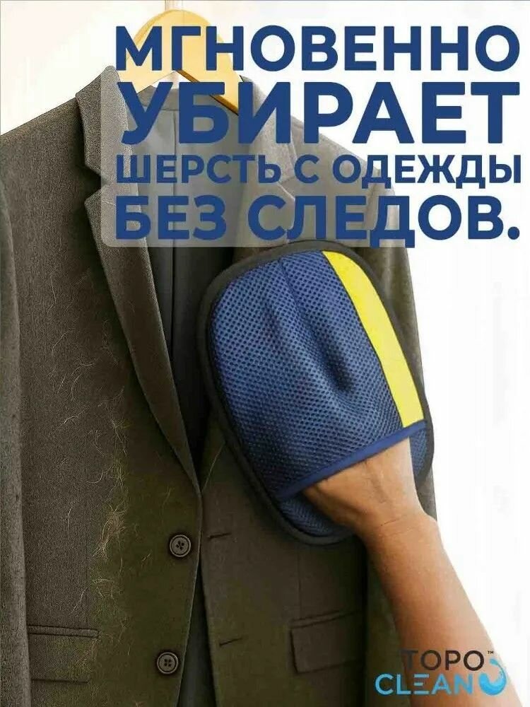 Расческа для животных — фото 1