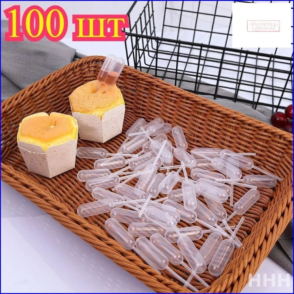 Шприц для мяса, насадок: 100 шт, мешков: 1 шт
