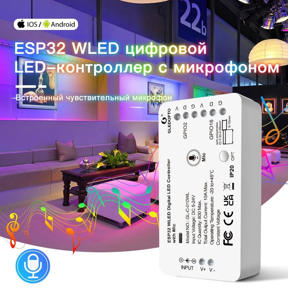 Контроллер GLEDOPTO ESP32 WLED с микрофоном, динамический режим DIY для полосчатых ламп WS2811 WS2812 SK6812 TM1814 WS2813 WS2815