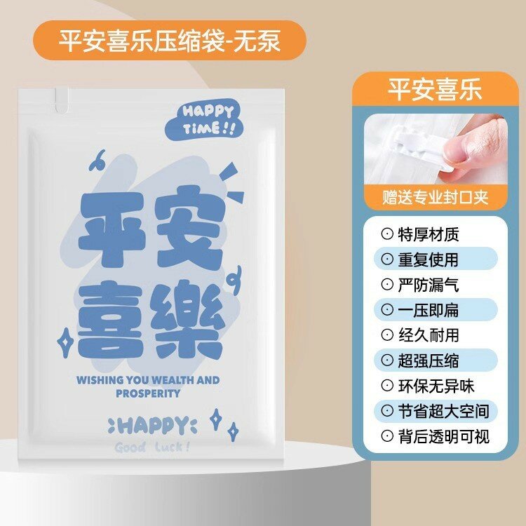 Вакуумный компрессионный мешок с воздушным насосом, утолщенный для хранения одежды, одеял, пуховиков, специальный большой мешок