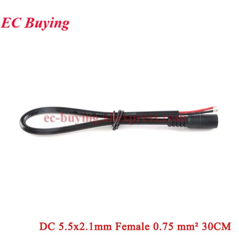 Кабель питания DC 5.5x2.1-5.5x2.5 12В 10А черный EC Buying 5pcs, 5.5x2.1 F 30CM 0.75