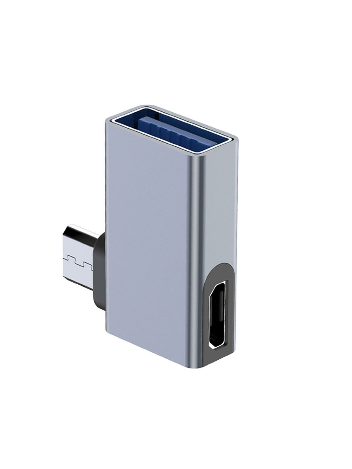 USB-адаптер с боковым портом питания с 90-градусными разъемами для легкого доступа