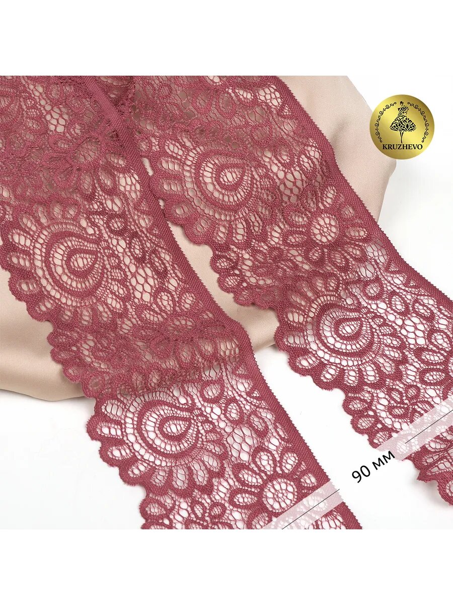 Кружево стрейч эластичное для рукоделия и шитья 90мм 3м