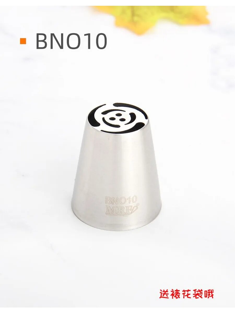 Насадка тюльпан из нержавеющей стали 304, изогнутая