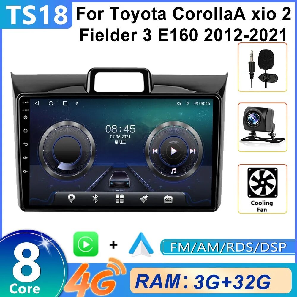 Dykucic Автомагнитола, диагональ: 9", 2 DIN, 3ГБ/32ГБ