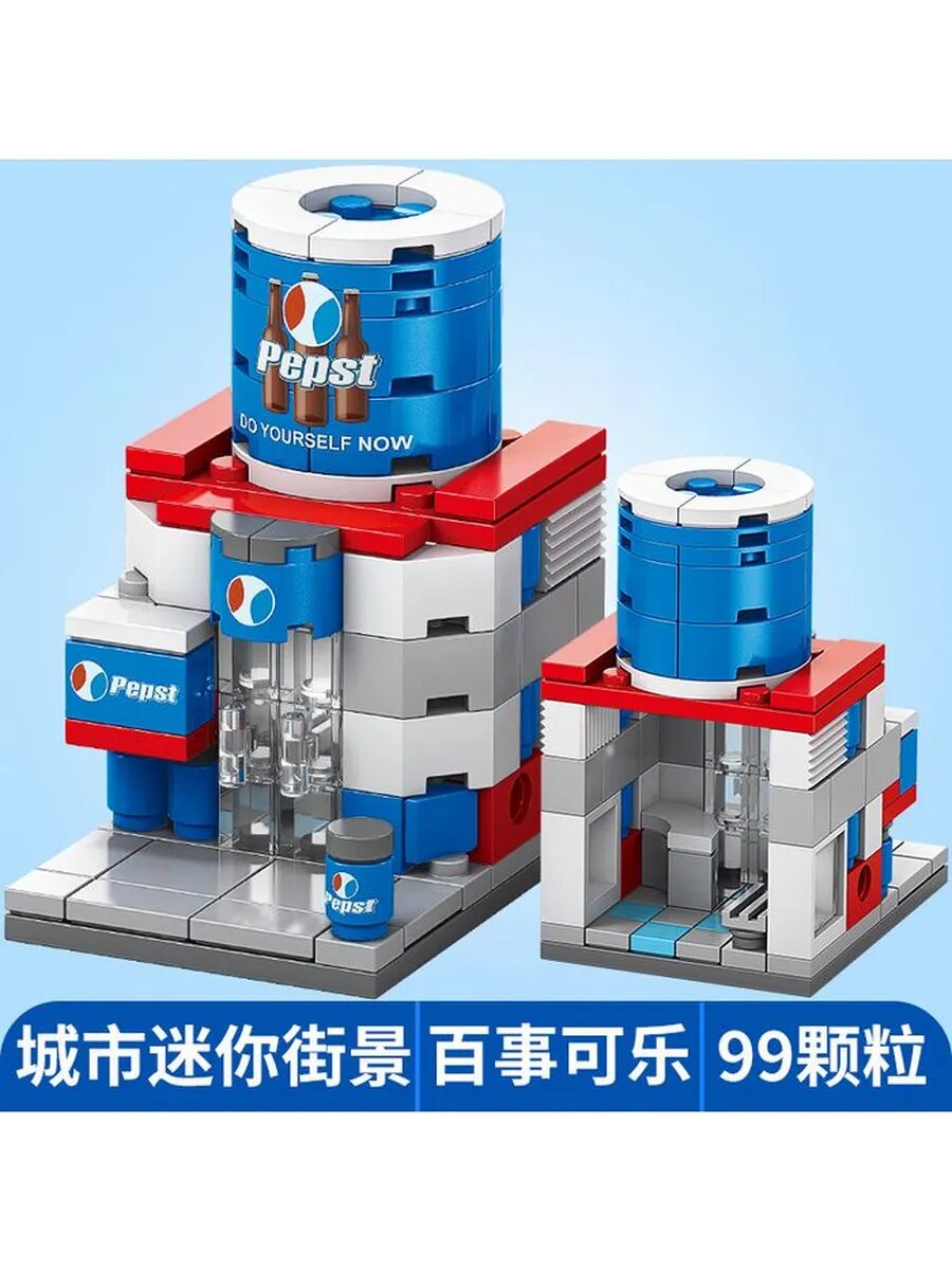 Конструктор уличный вид: Pepsi (8755-4)