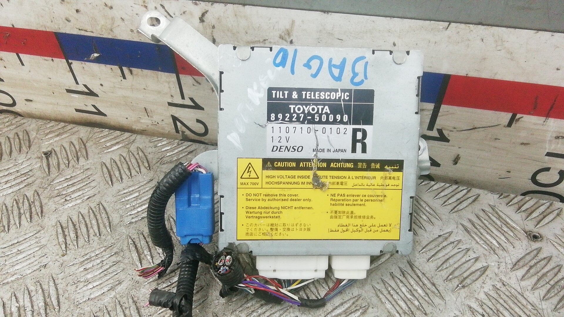 Блок управления рулевой рейкой LEXUS LS 3, Номер 8922750090