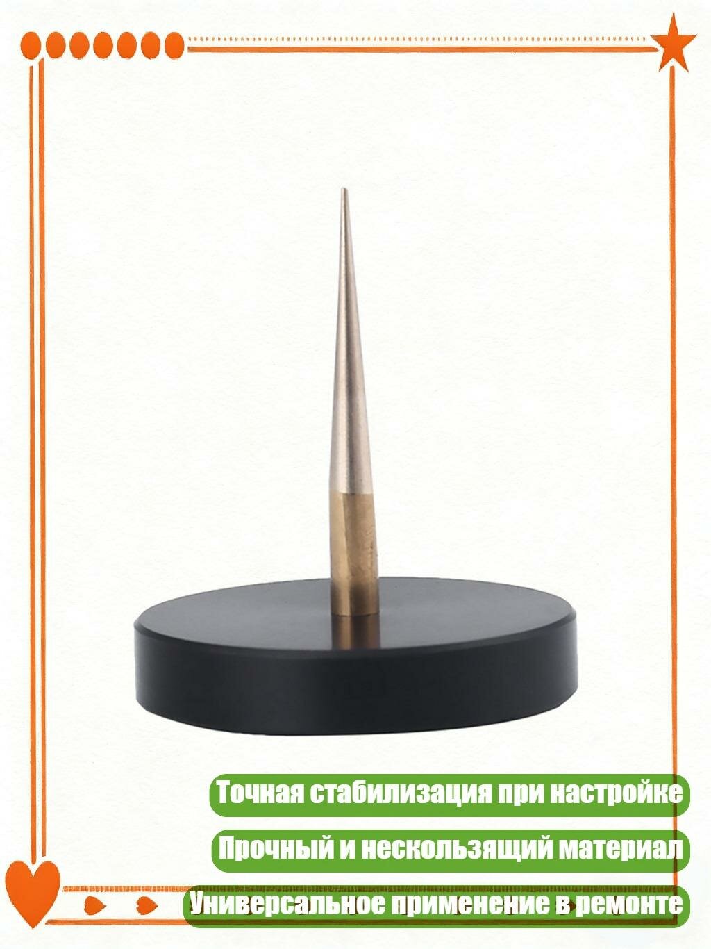 Балансир с волоском для часов